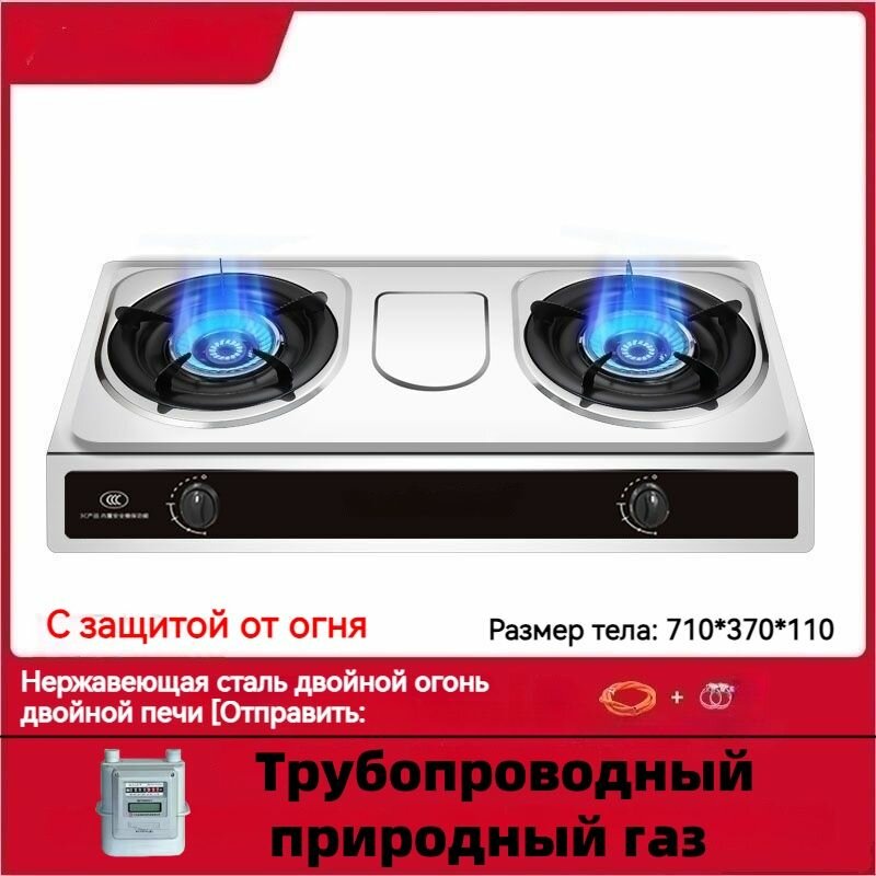 Газовая настольная , плита газовая 2 конфорки, серый