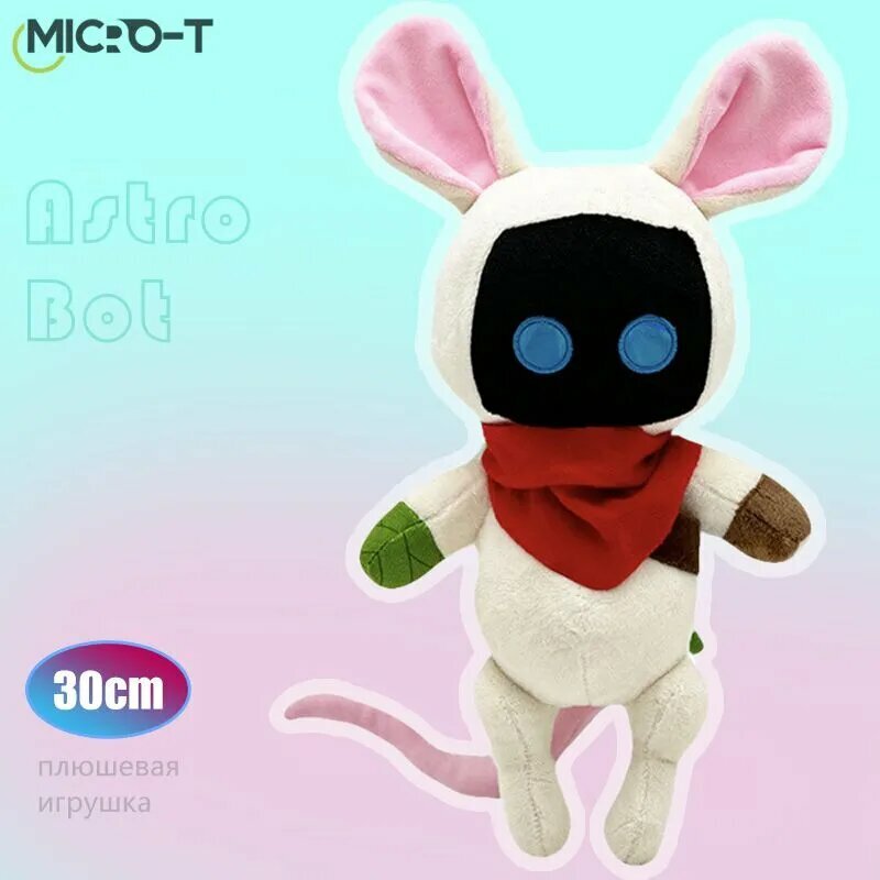 Плюшевая игрушка/Astro Bot,30cm YZ