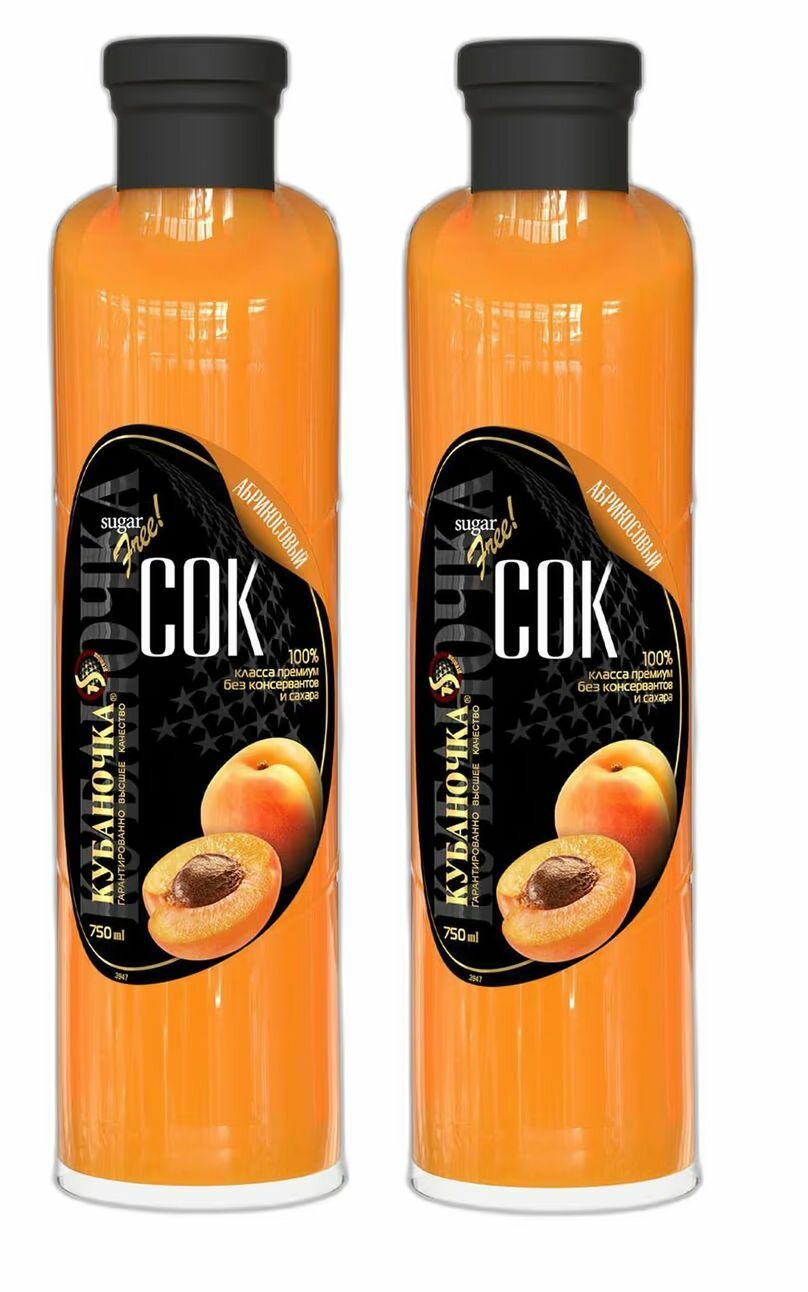 Кубаночка сок Абрикосовый с мякотью Без Сахара 750мл(Набор из 2шт)