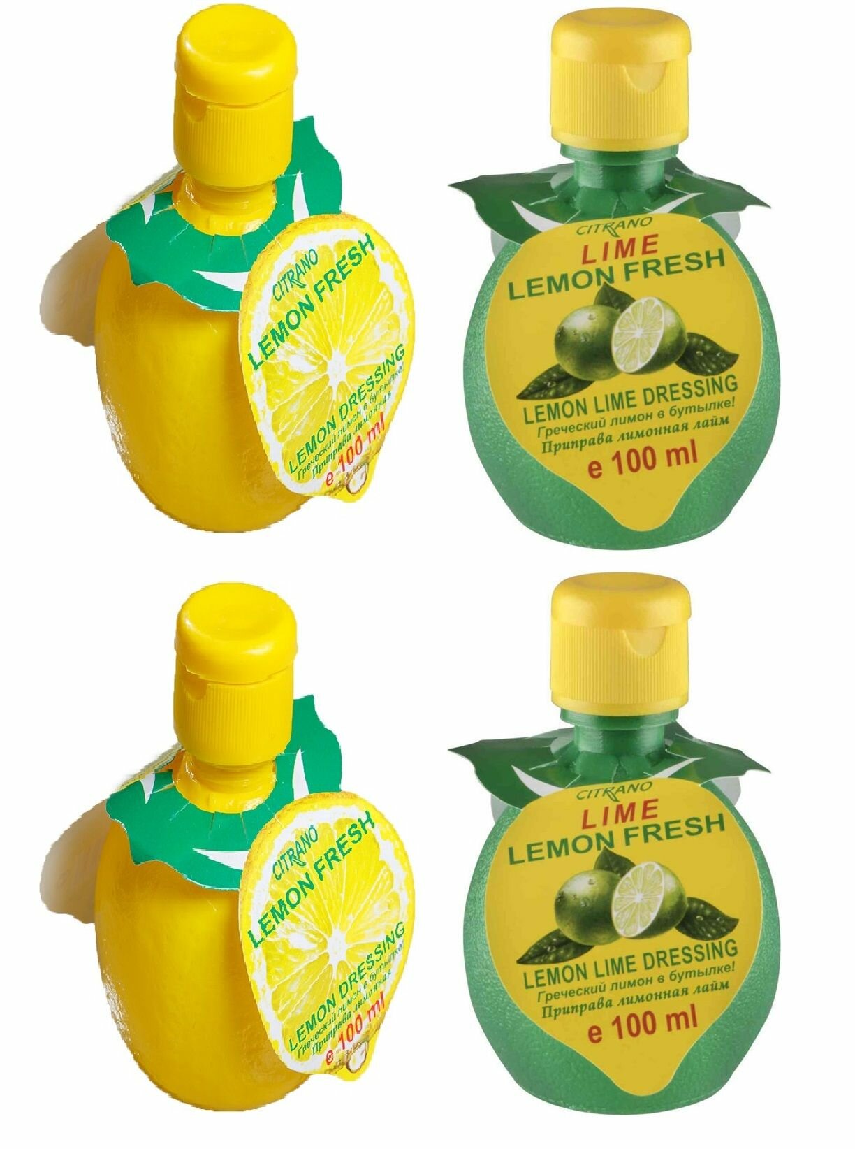 Лимонная кислота Лимон + Лайм 100 мл (Набор из 4 шт)