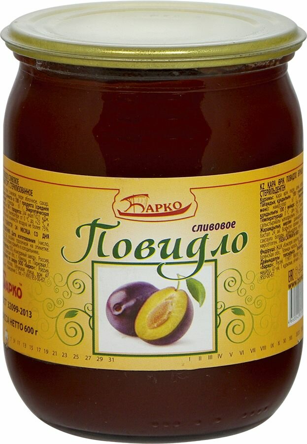 Барко повидло сливочное стерилизованное термостабильное 600 гр