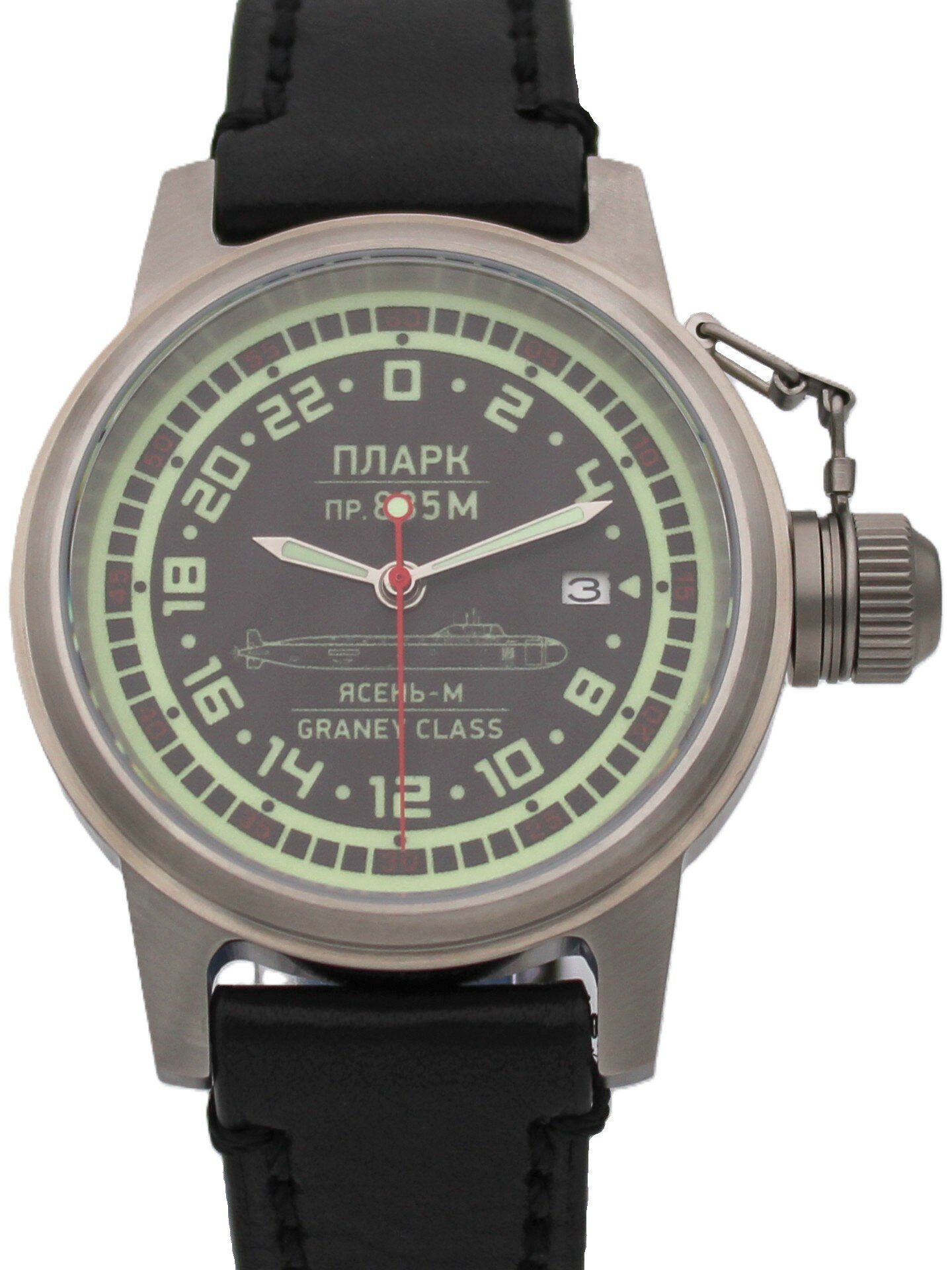 Наручные часы