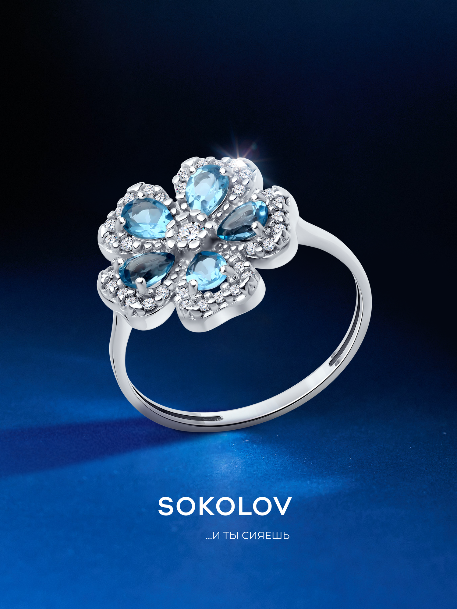 Кольцо, серебро, 925 проба, родирование, топаз, фианит