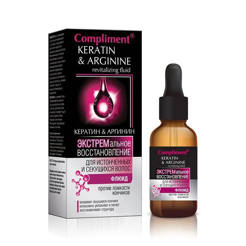 Compliment Кератин&Аргинин Флюид против ломкости кончиков для истонченных и секущихся волос 25 мл 1 шт
