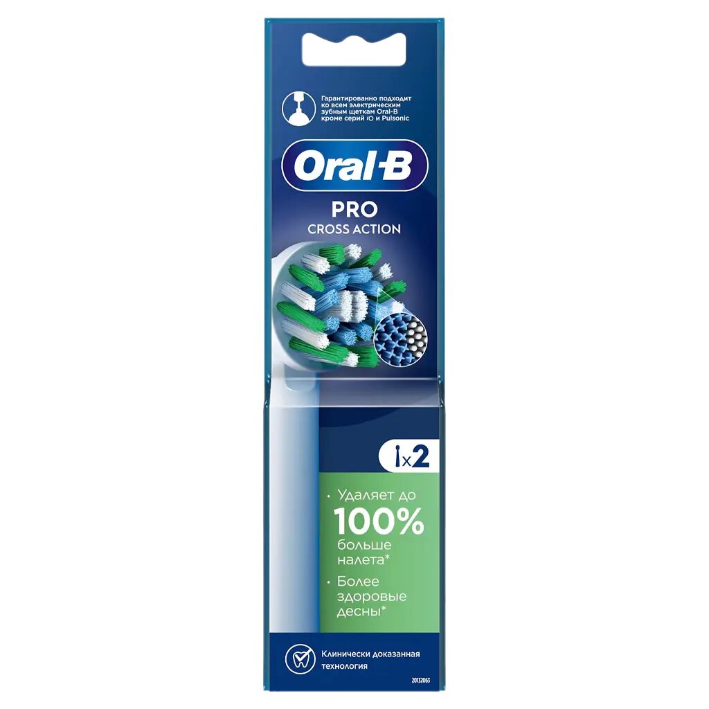 Oral-B Насадка для электрической зубной щетки Oral-B Pro Cross Action 2 шт