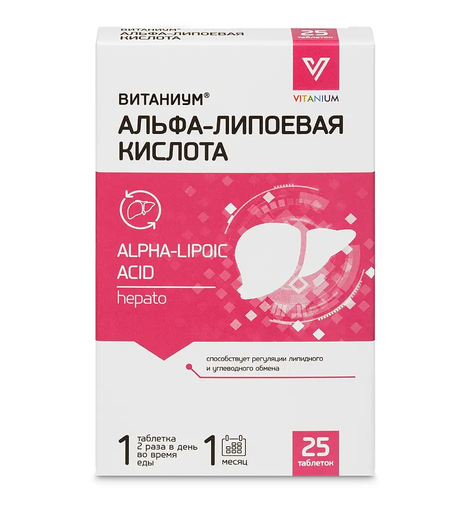 Витаниум Альфа-липоевая кислота таблетки массой 360 мг 25 шт