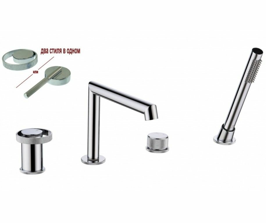 Смеситель на борт ванны GANZER GZ19133