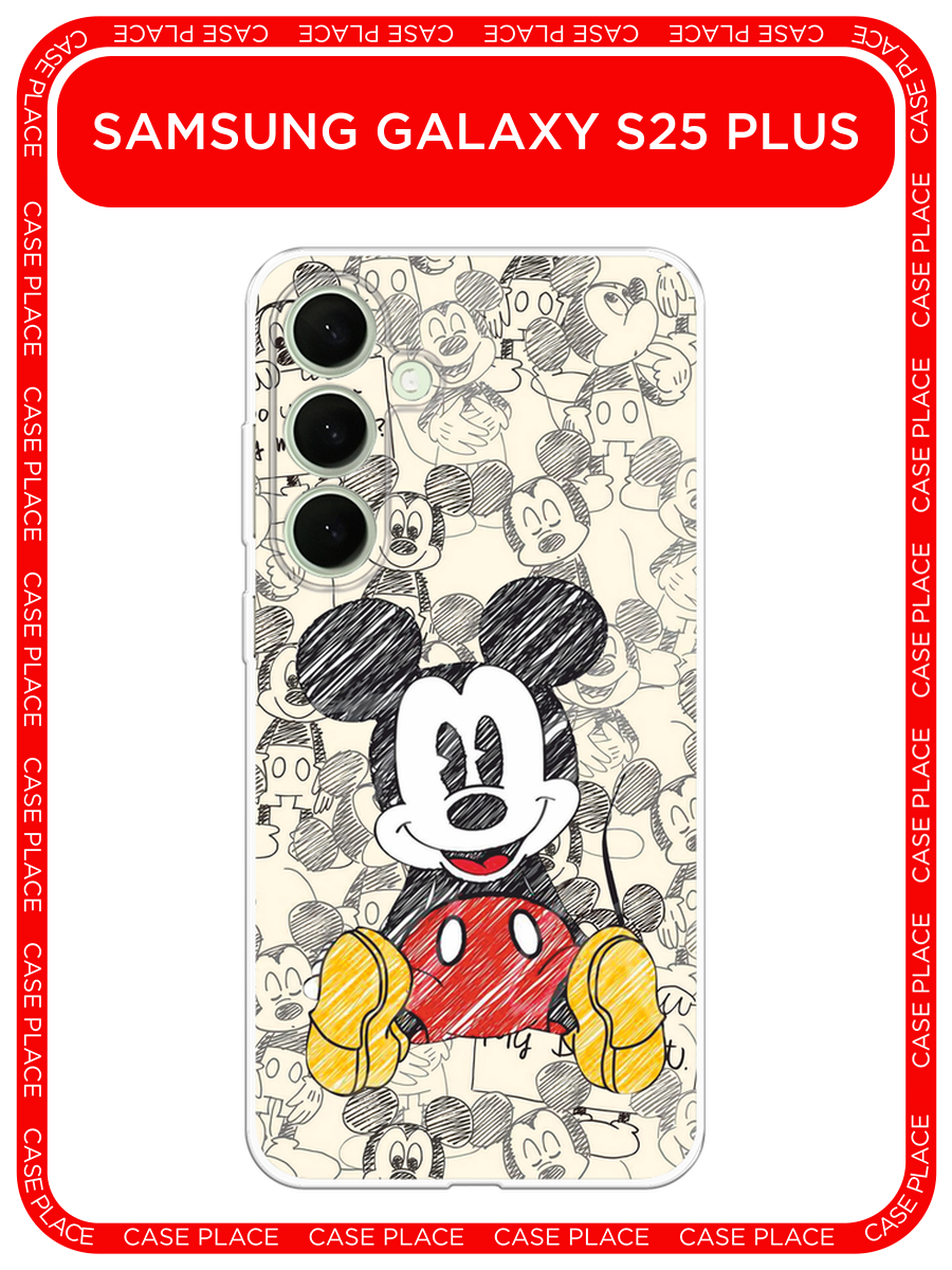 Чехол на Samsung Galaxy S25 Plus / Самсунг S25 Плюс с принтом Микки Маус