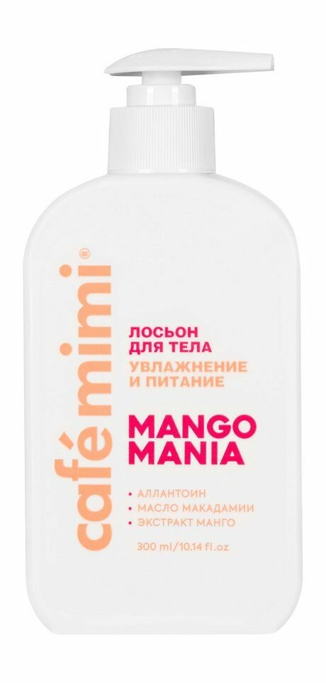 CAFE MIMI Лосьон для тела Увлажнение и Питание Mango Mania, 300 мл