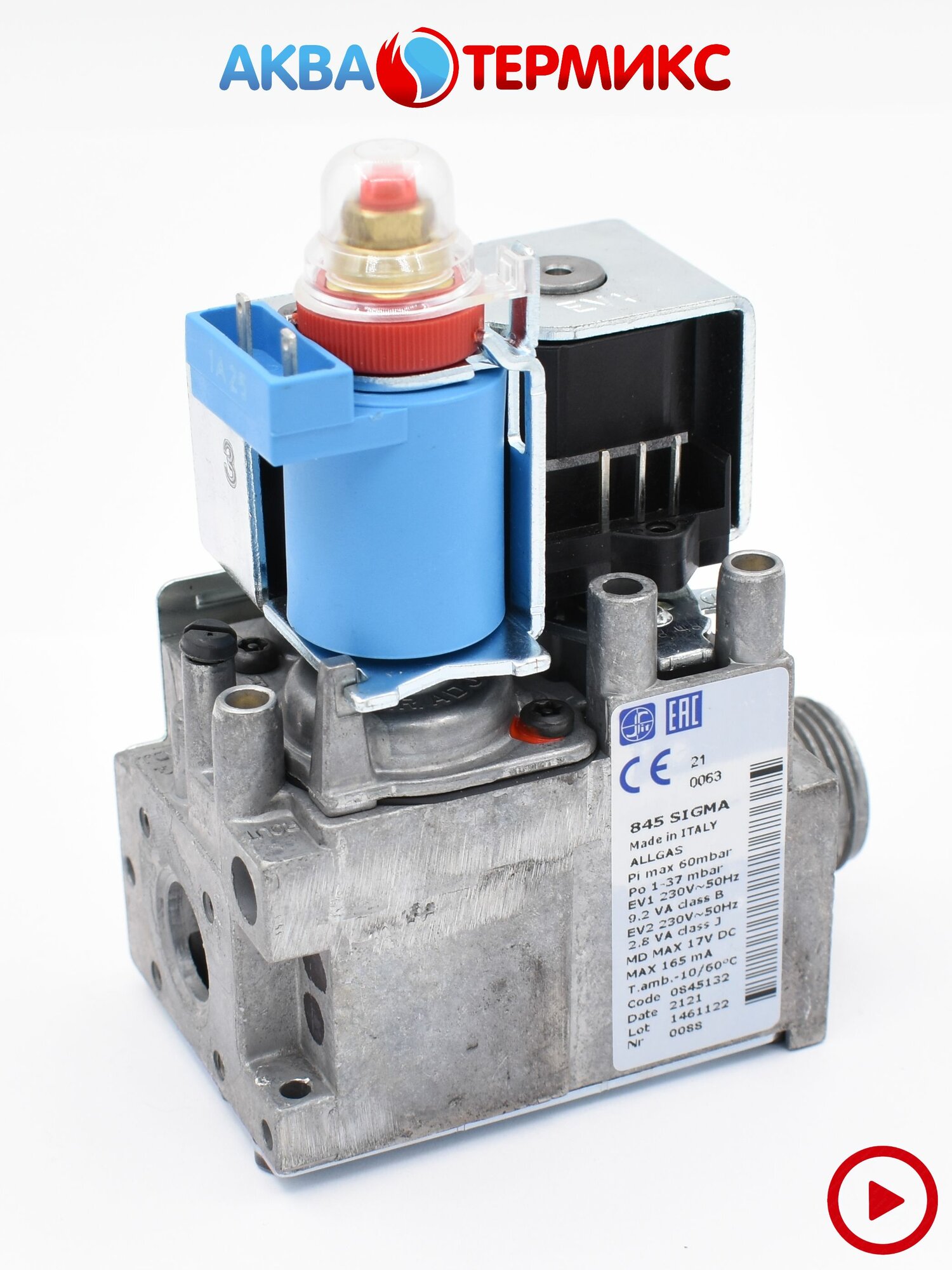 Газовый клапан SIT 845 0845132 для Ariston, Chaffoteaux (65115771)