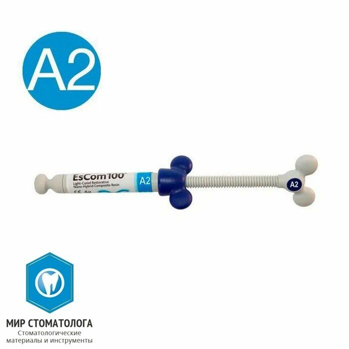 1 шприц Эском 100 - Escom 100 цвет А2