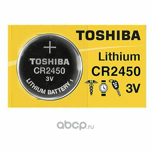 Батарейка toshiba 2450 для пульта сигнализации блистер 1шт TOSHIBA CR2450