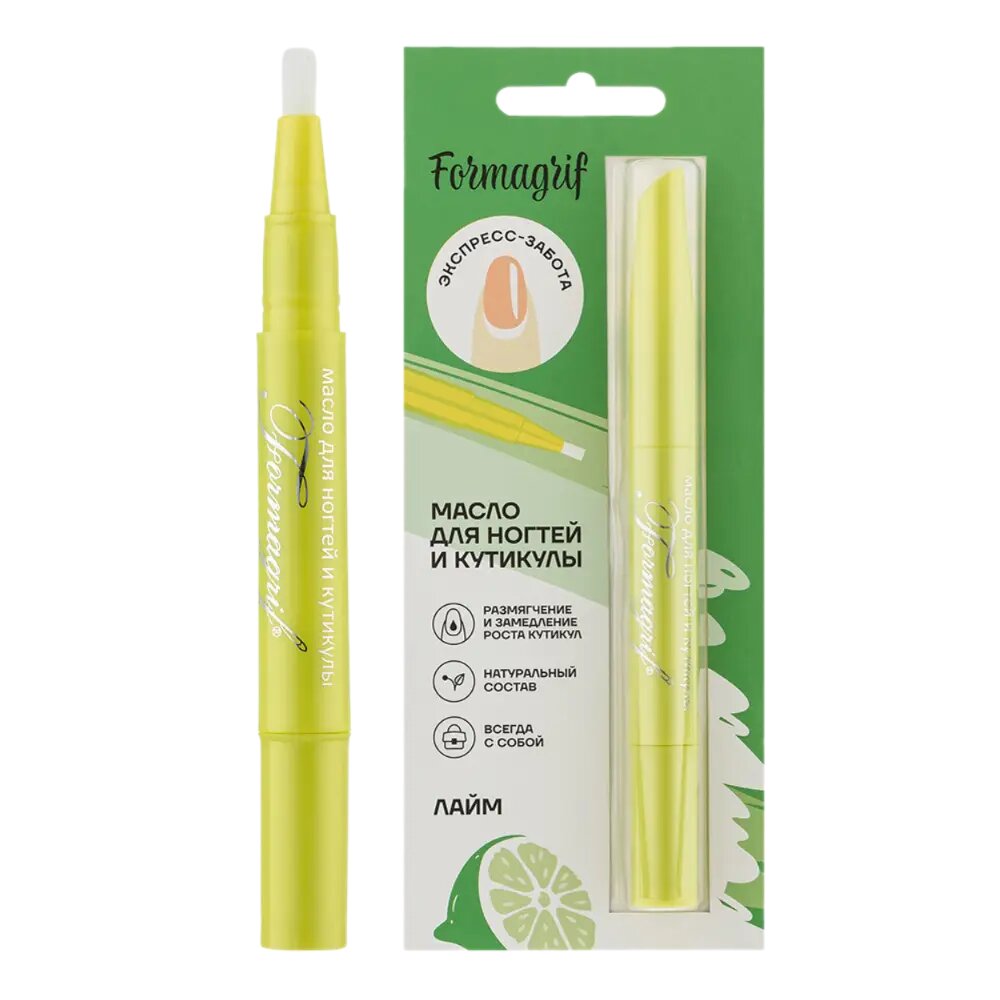 Formagrif жидкость для кутикулы с маслом лайма 1,8 мл 1 шт