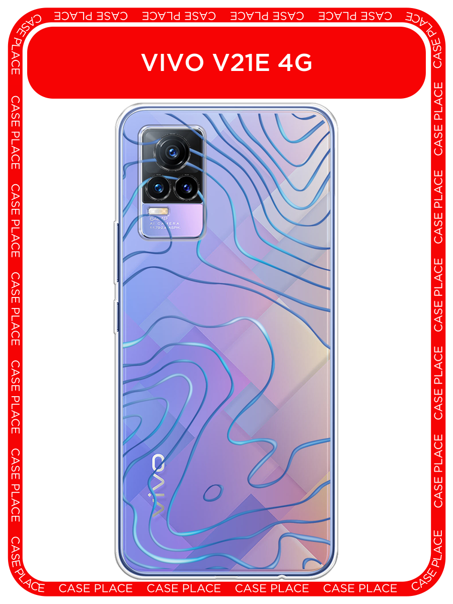 Чехол на Vivo V21e 4G / Виво V21e 4G с принтом Blue lines, прозрачный