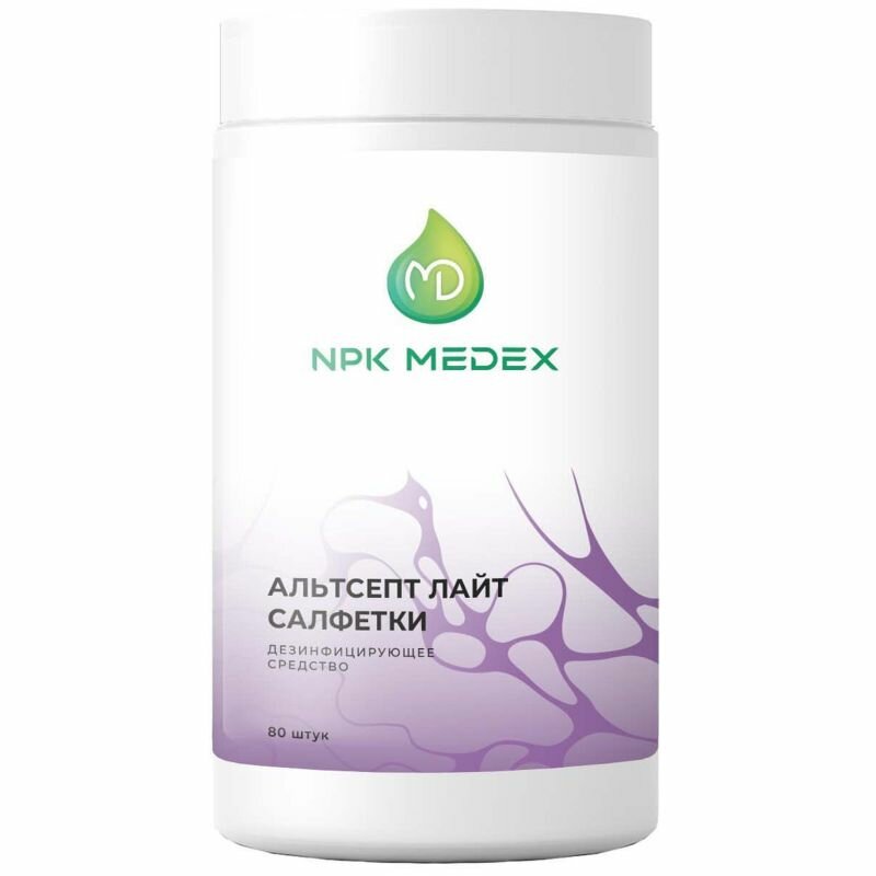 Салфетки дезинфицирующие Альтсепт лайт, 80 шт./уп.