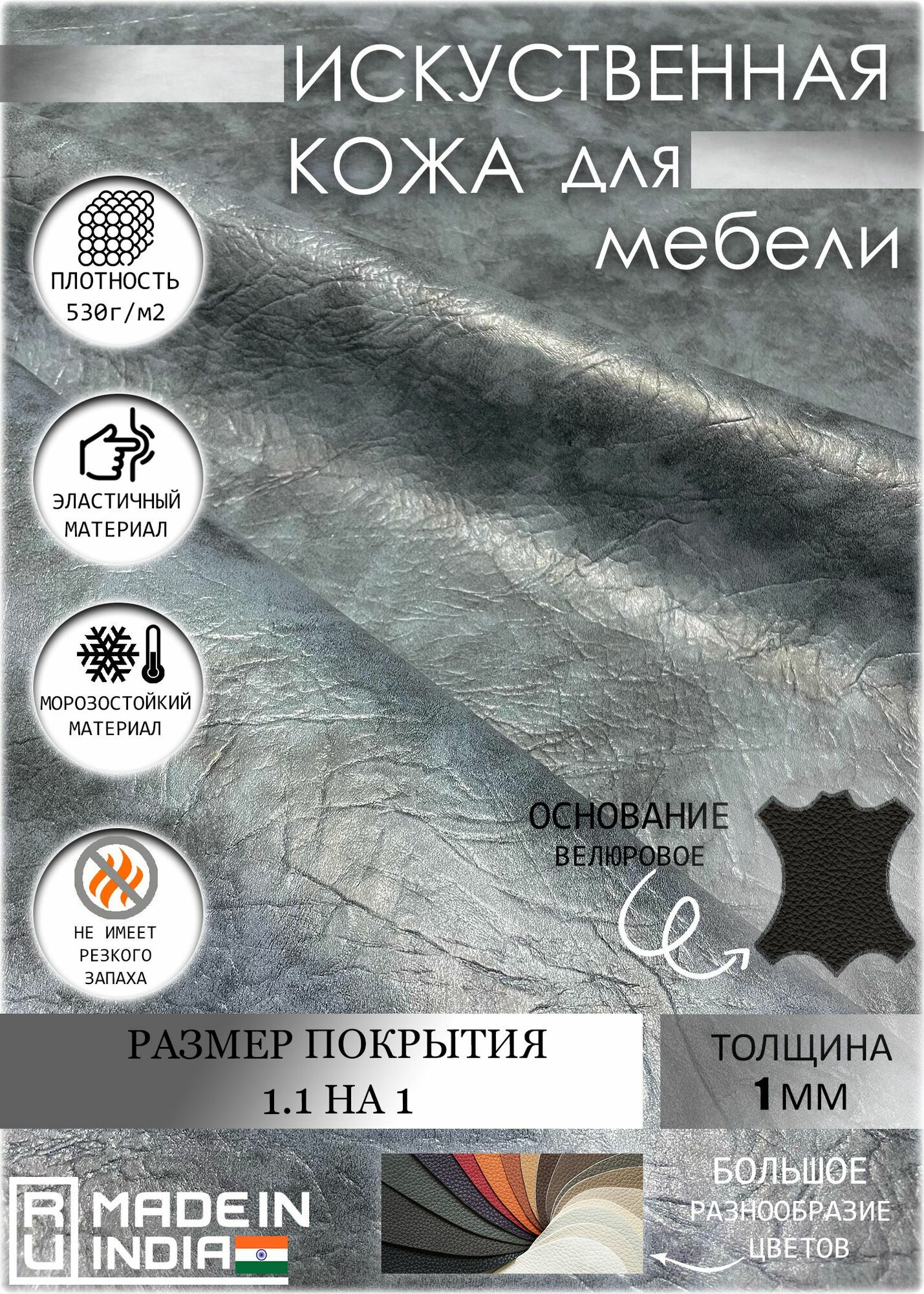 Искусственная кожа Black White(черно-белый) глянцевая/кожзам/экокожа отрез 1.1м*1м