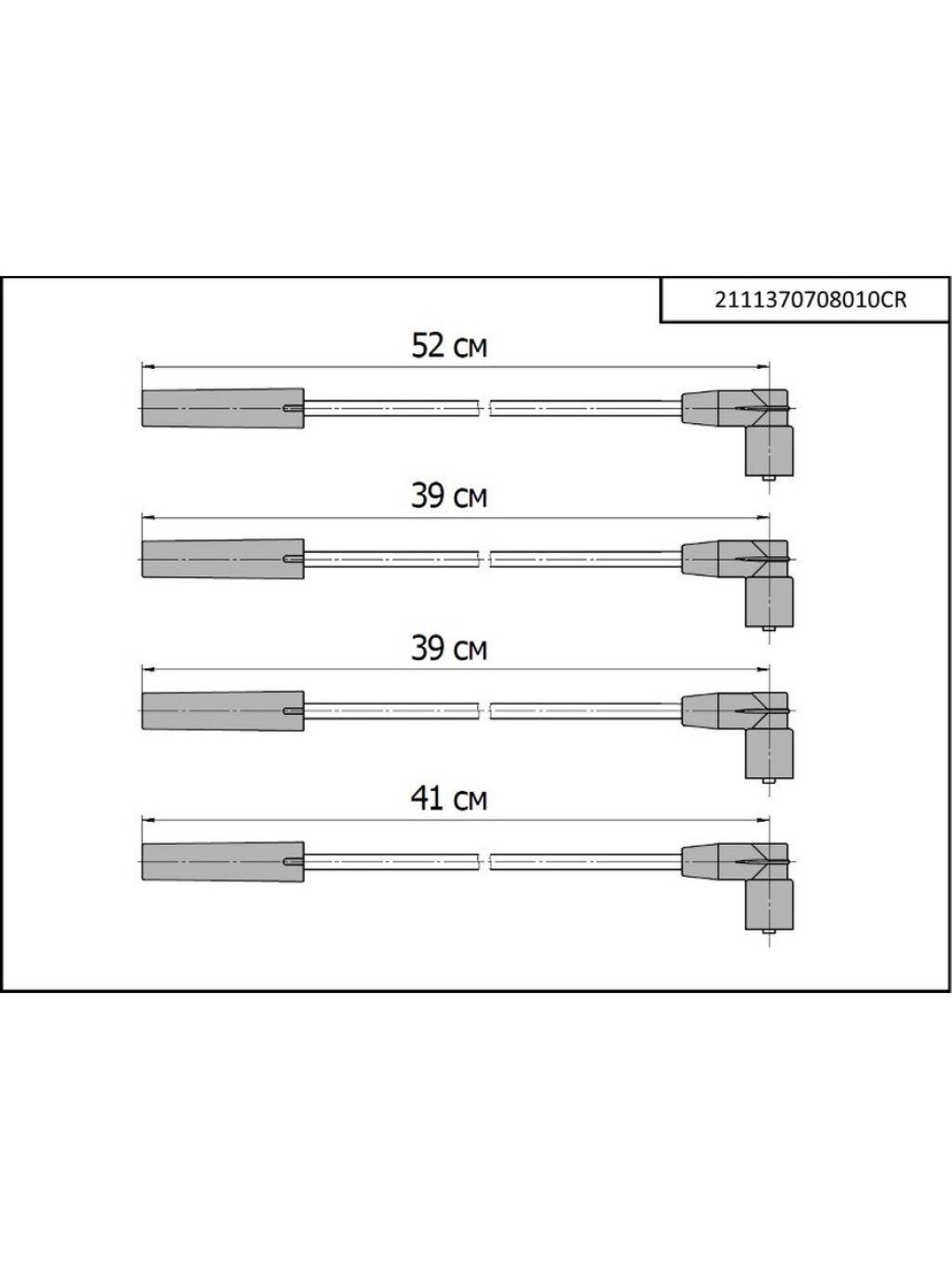 Провода высоковольтные для а/м ВАЗ 2111 (дв. 1.6) (8 клап.) "CARGEN"