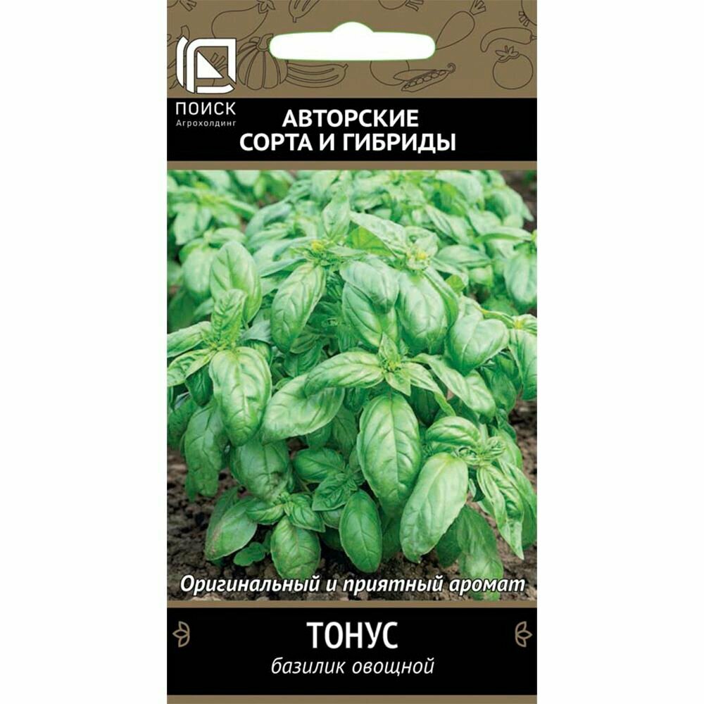 Базилик овощной Тонус (А) Поиск
