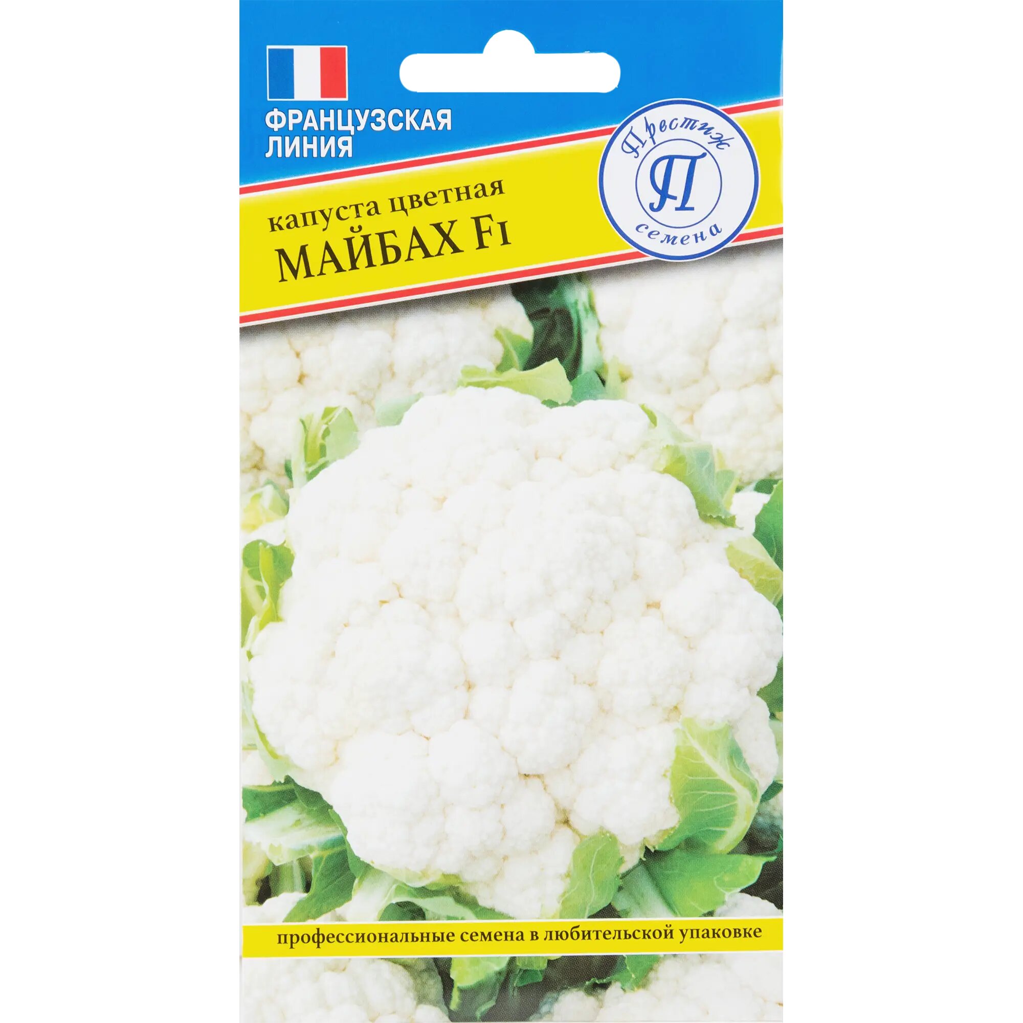 Семена капусты цветной Майбах F1 гибрид, ранний срок созревания, крупная головка