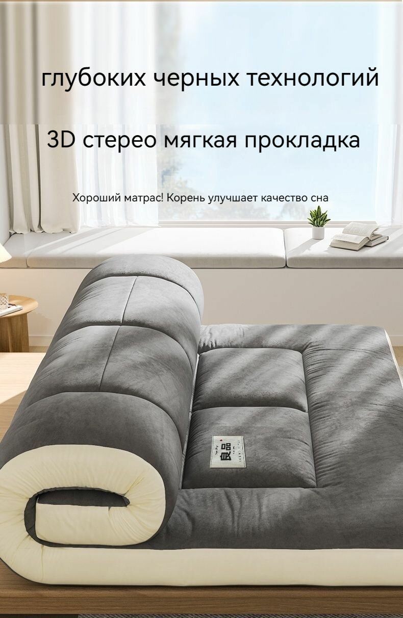 Матрас CD2023, беспружинный, двухспальный, светло-серый, 180x200 см