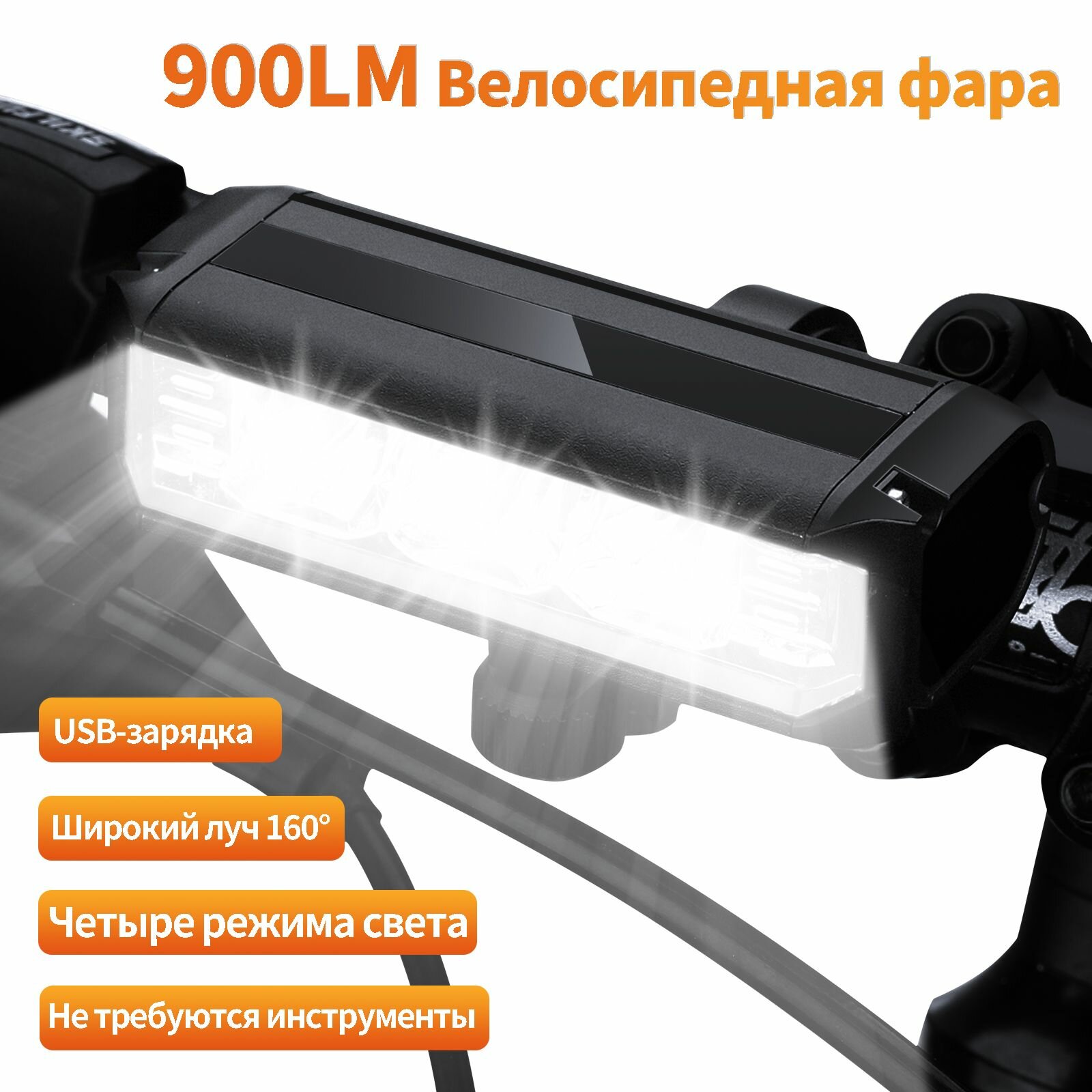 Wsdcam Фара передняя для велосипеда