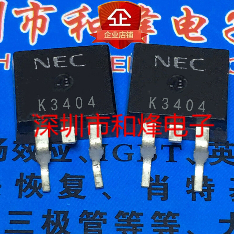 10шт./лот K3404 2SK3404 TO-263 MOS 30V 40A