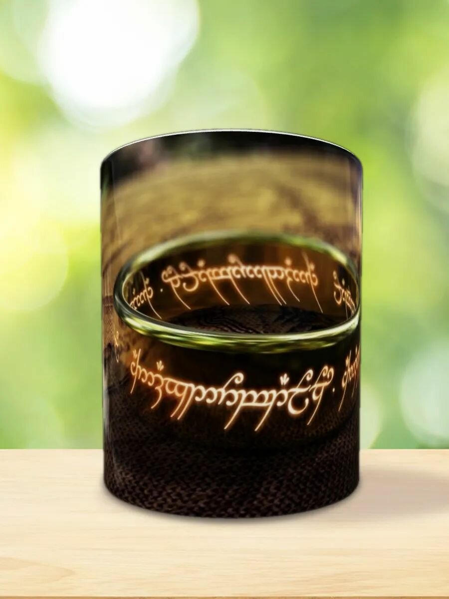 Кружка "Lord of the Rings"