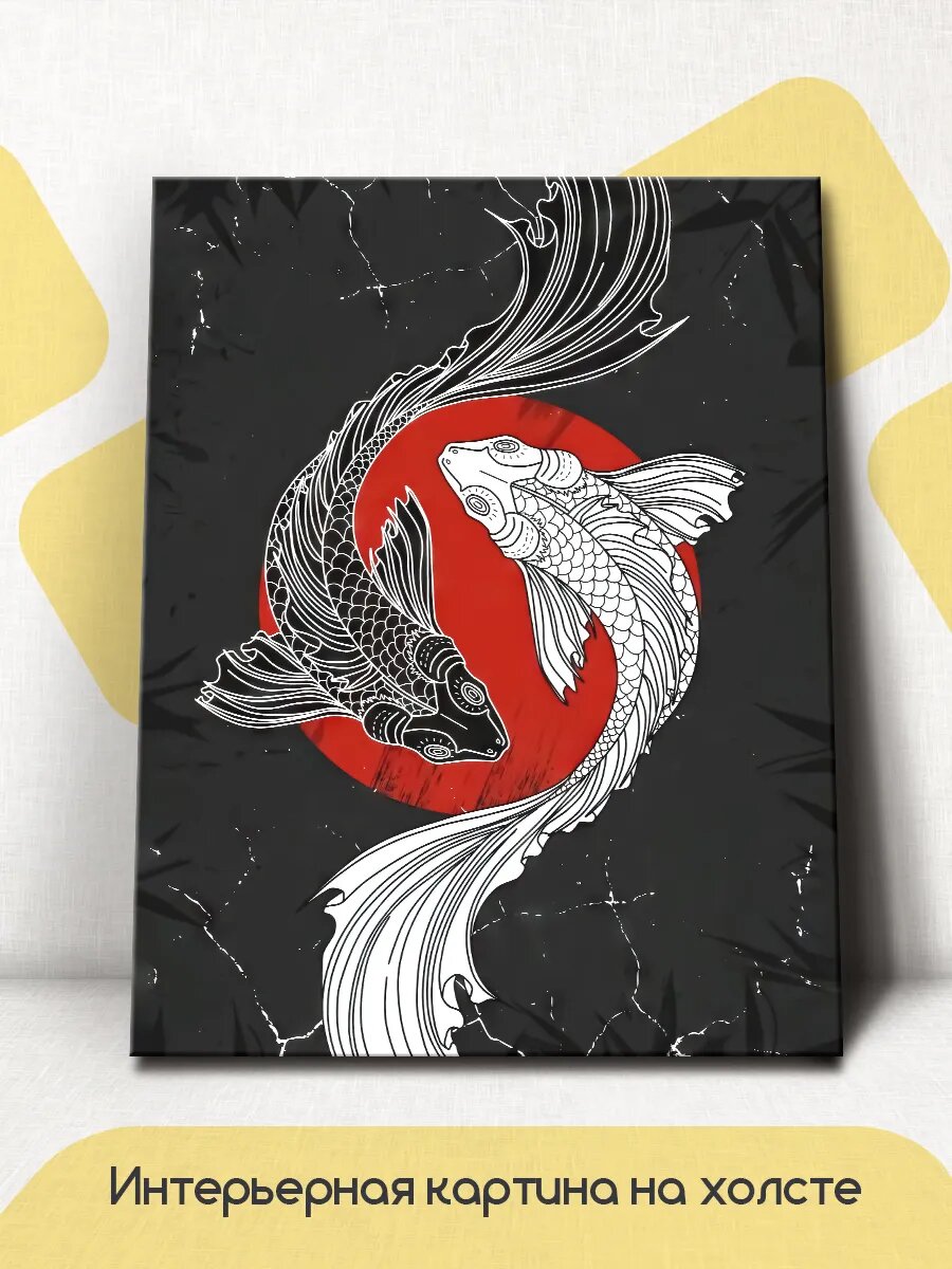 Картина на стену интерьерная Карпы, Япония, инь янь 30x40