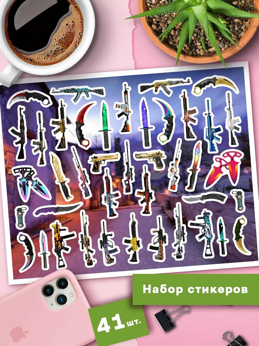 Наклейки Counter-Strike Стикеры Контр Страйк КС
