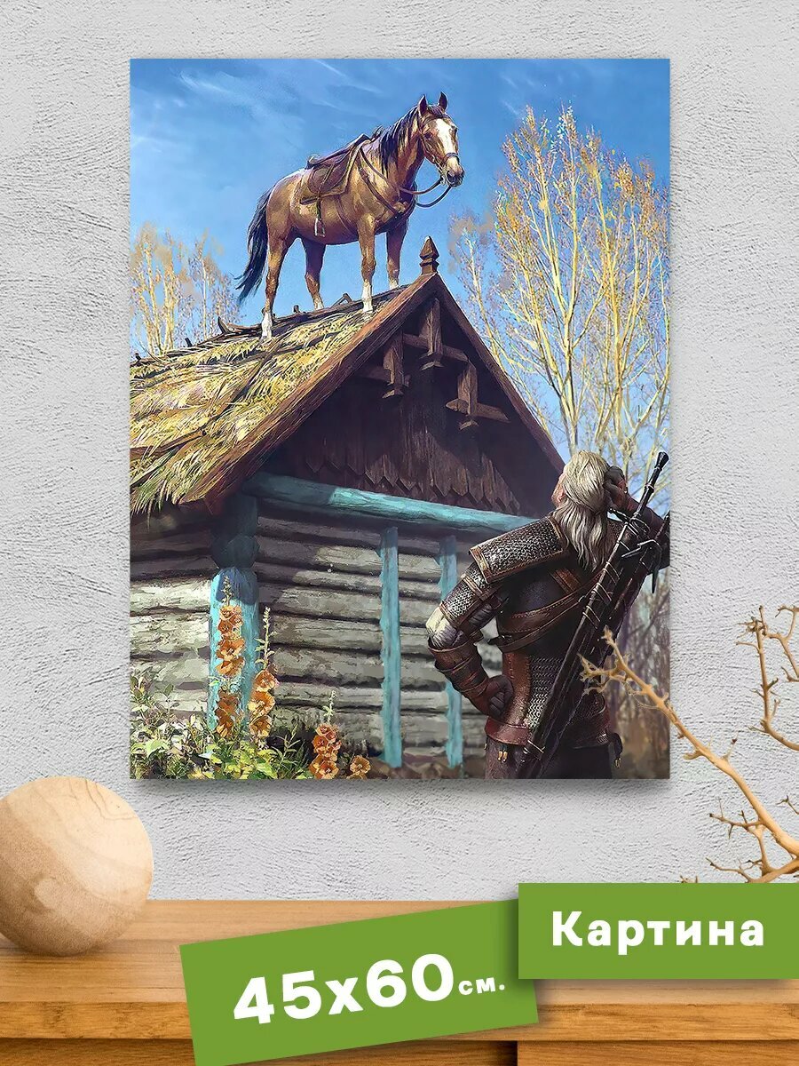 Картина на стену The Witcher Ведьмак Плотва Баг Глюк