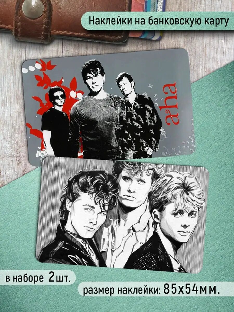 Наклейки на банковскую карту A-HA Стикеры музыка 1
