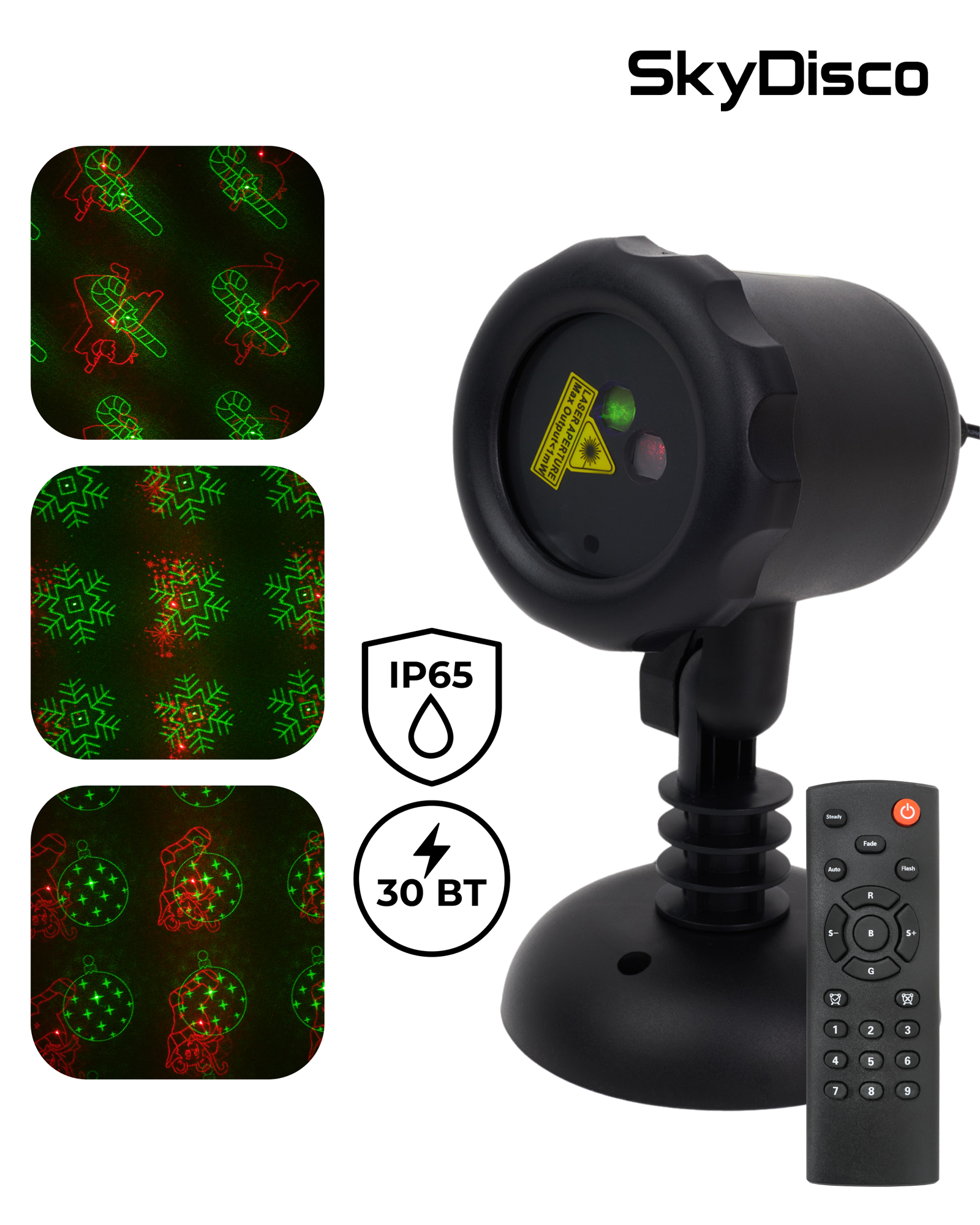Новогодний лазерный проектор для улицы SkyDisco Garden RG 30 Xmas