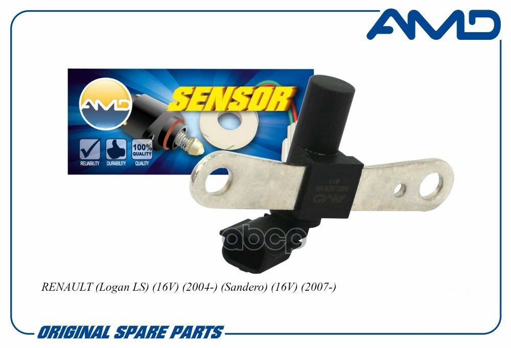 Датчик положения коленвала 8200746497/AMD. SEN198 AMD AMD арт. AMDSEN198