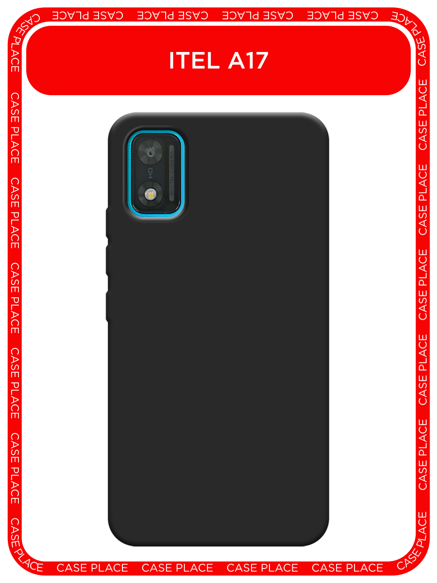 Черный матовый чехол на Itel A17 / Ител А17