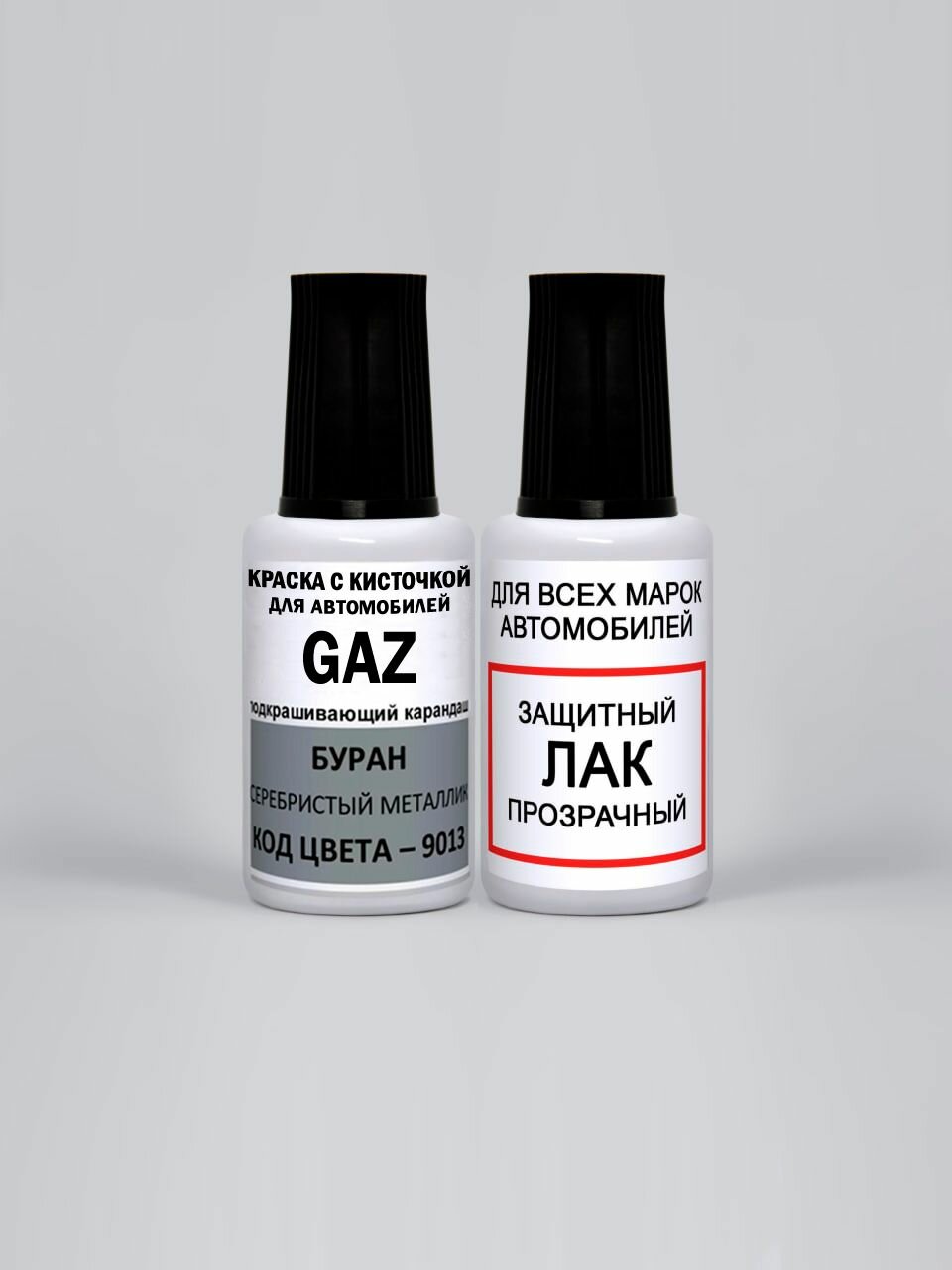 Краска для сколов во флаконе с кисточкой 9013 GAZ Буран, Серебристый металлик, краска+лак 2 предмета