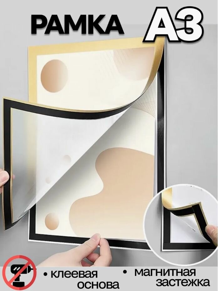 Рамка для фото а3 фоторамка коллаж.