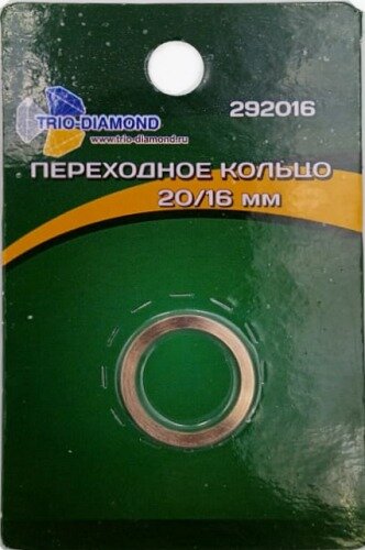 Кольцо переходное 20/16 292016