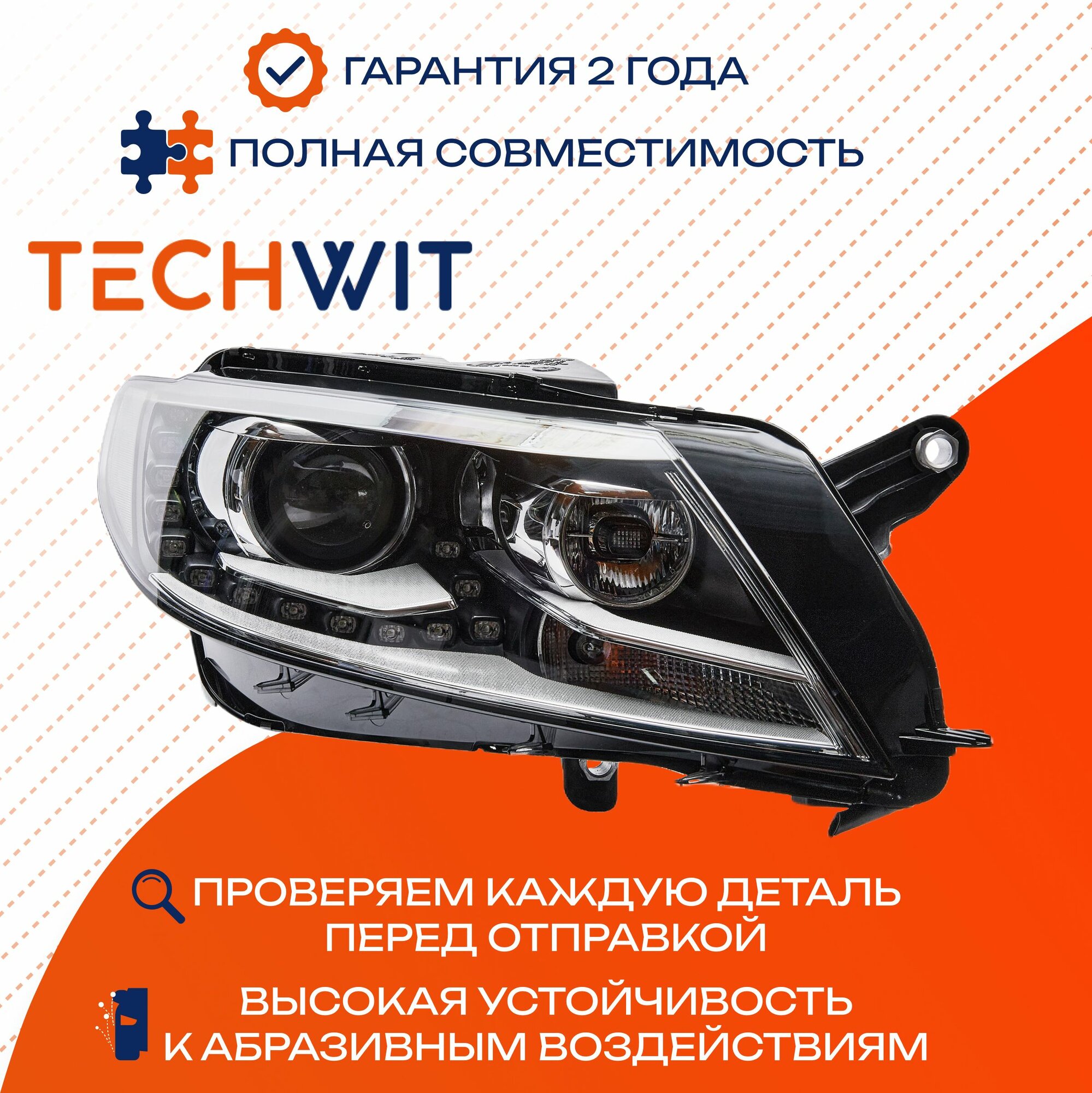 Фара правая VW Passat CC 3C8941040G Пассат СС 2013-2015 Xenon TECHWIT
