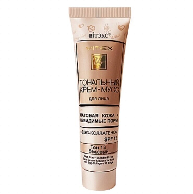 Тональный крем-мусс для лица матовая кожа+невидимые поры С EGG-коллагеном SPF15, тон 13 бежевый, 30мл.