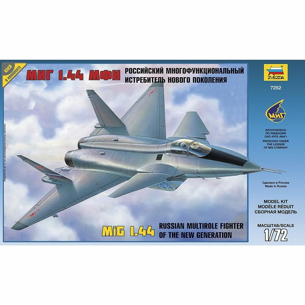 Сборная модель 7252 Самолет Миг-1.44