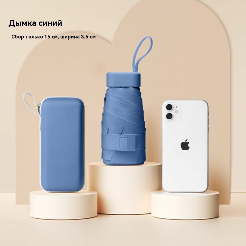 Зонт от солнца
