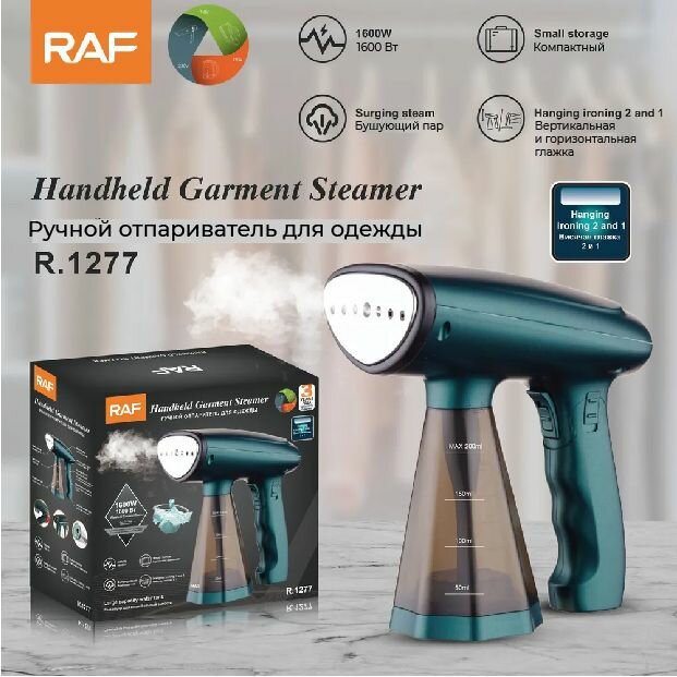 Отпариватель для одежды RAF R.1277
