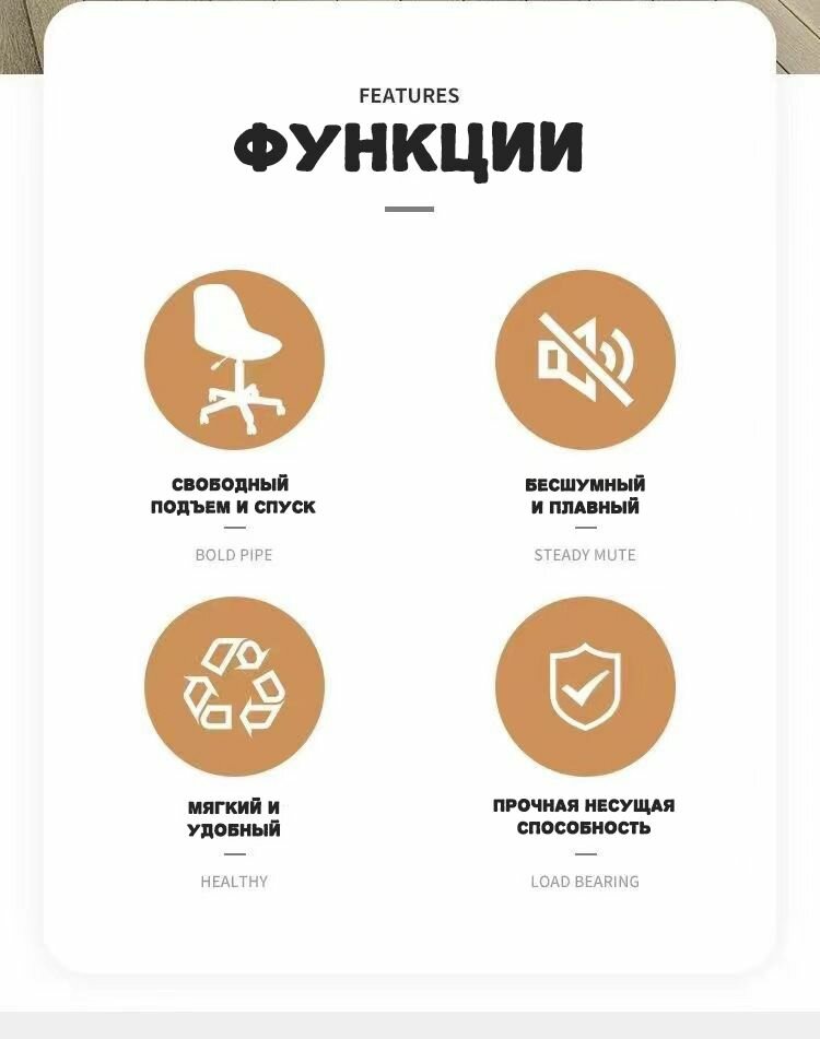 Стул — фото 1
