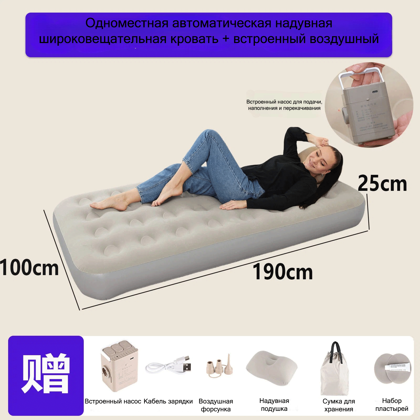 Надувной матрас, надувная кровать водонепроницаемый для отдыха