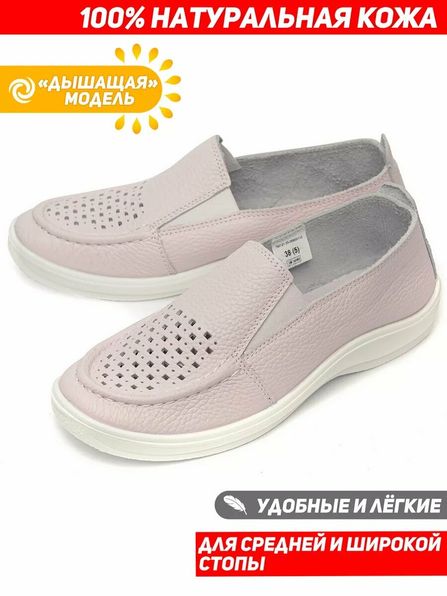 Туфли натуральная кожа 