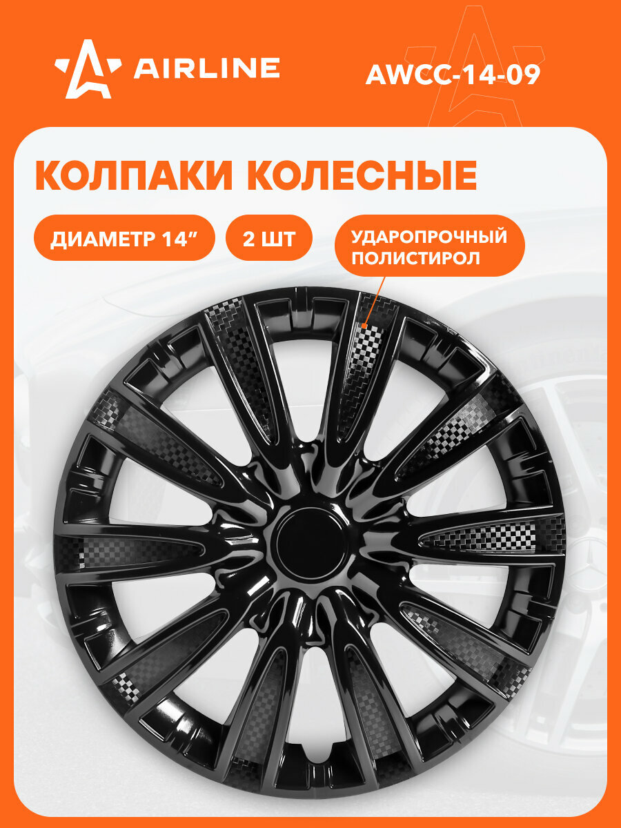 Колпаки на колеса 14 " Черный глянец комплект "Торнадо" 2 шт AIRLINE AWCC-14-09