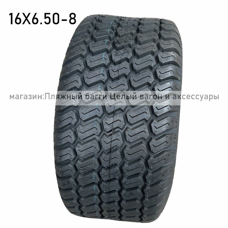 250222 Шины для квадроциклов 16X6.50-8