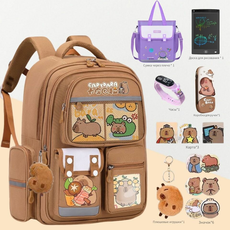 Школьный рюкзак