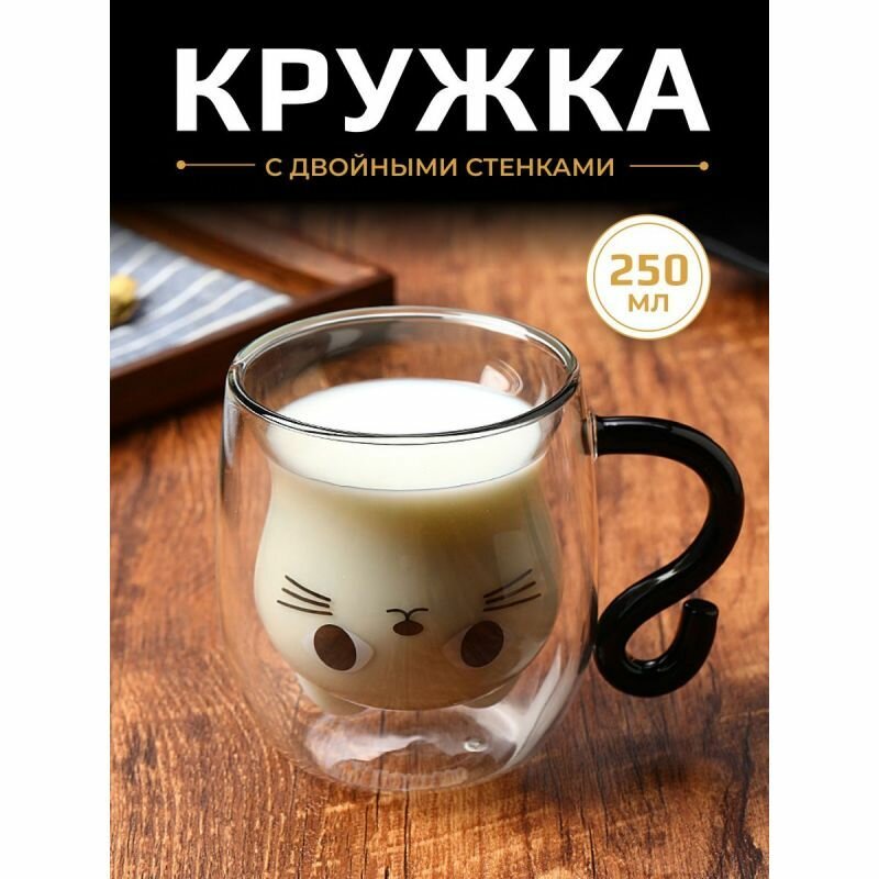 Чайная пара; кружка с двойными стенками; набор кружек