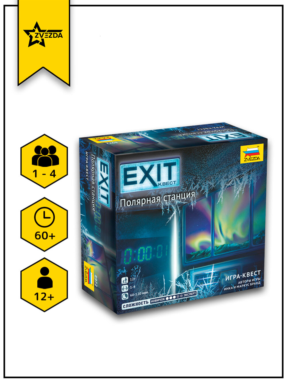 Настольная игра ZVEZDA EXIT-Квест Полярная Станция, от 12 лет